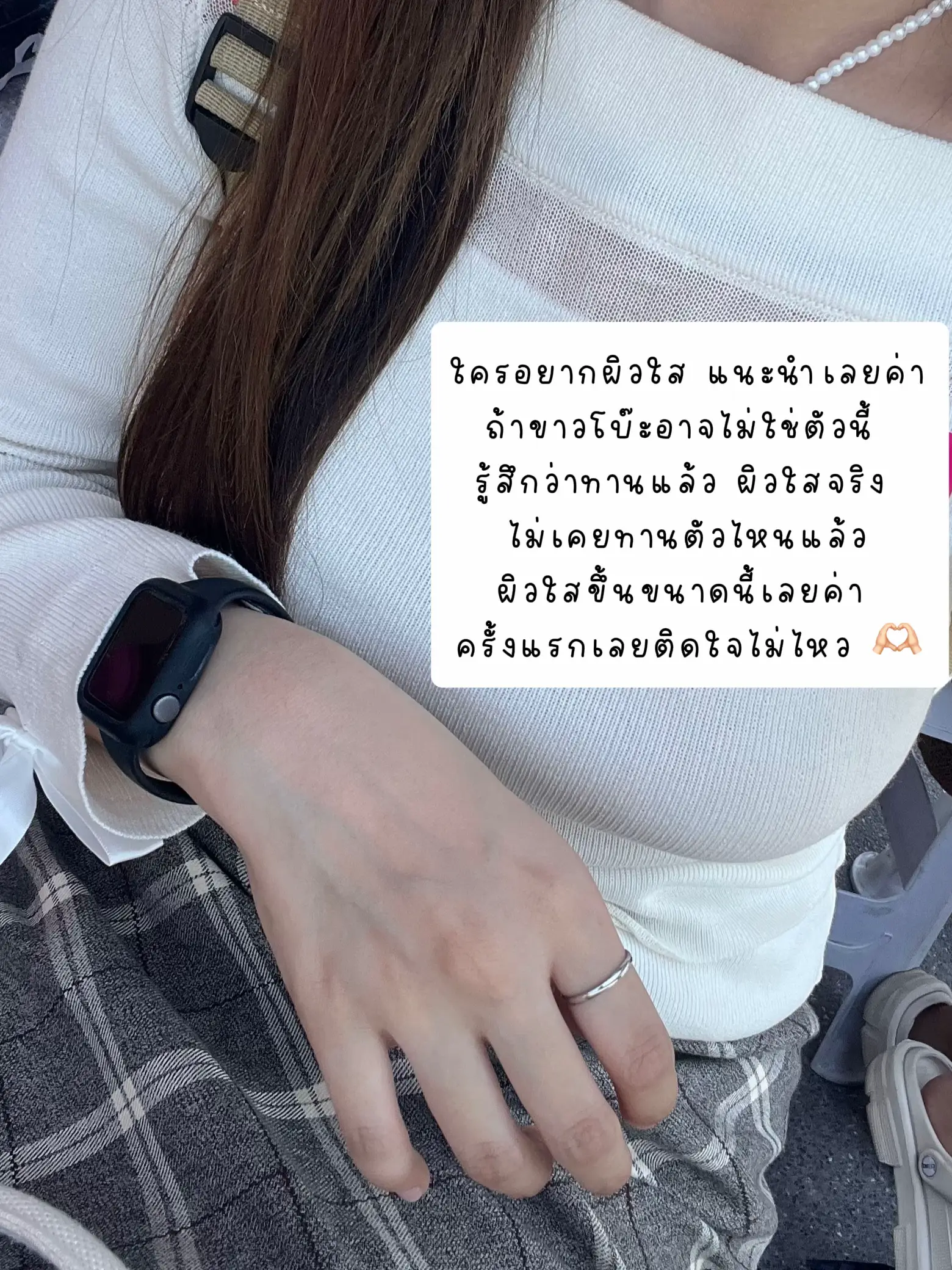 เต็ม10ให้เท่าไหร่?กลูต้าตัวดัง เบล็ค เมจิก | แกลเลอรีที่โพสต์โดย ‎ ℎ𝑖 ...