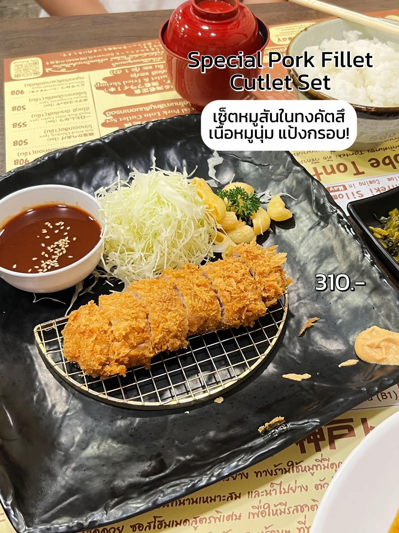 Kobe Tonteki ร้านหมูซูวี🇯🇵🐽 ที่ทำหมูได้อร่อยที่สุด!! | แกลเลอรีที่โพสต์โดย Mya Boonnalin | Lemon8