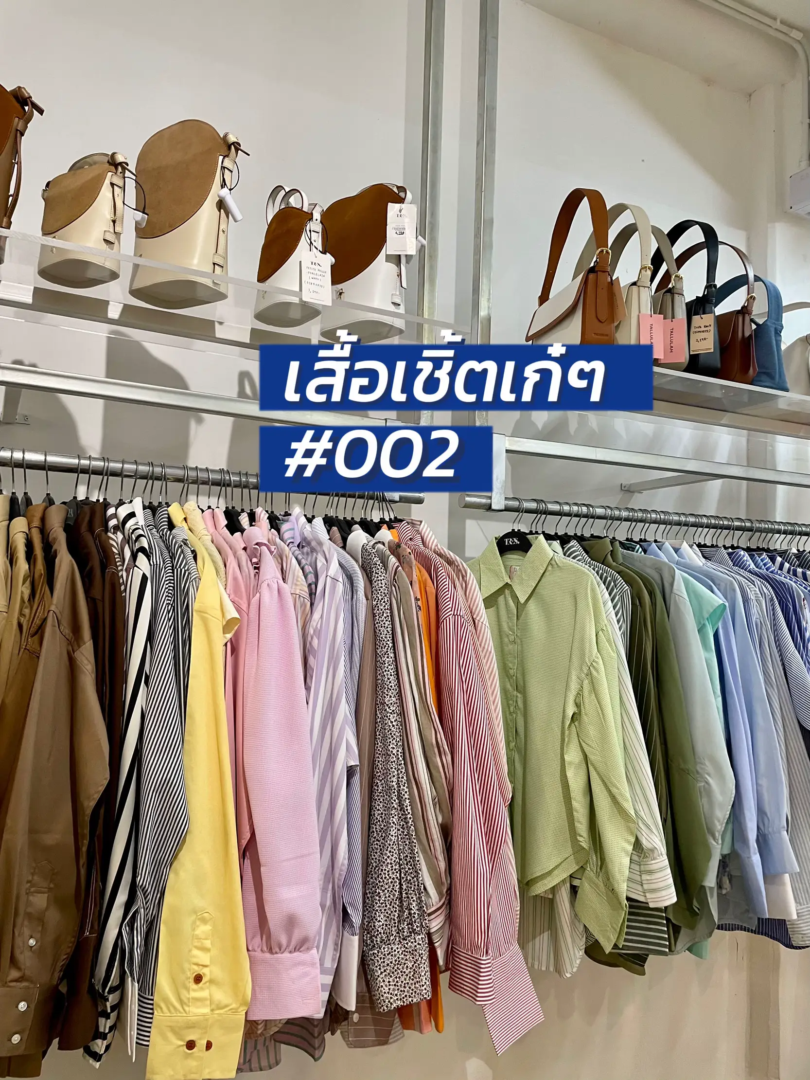 TRES : พาส่อง Tres Muti brand shop เอาใจวัยรุ่น วัยทำงาน | แกลเลอรีที่ ...