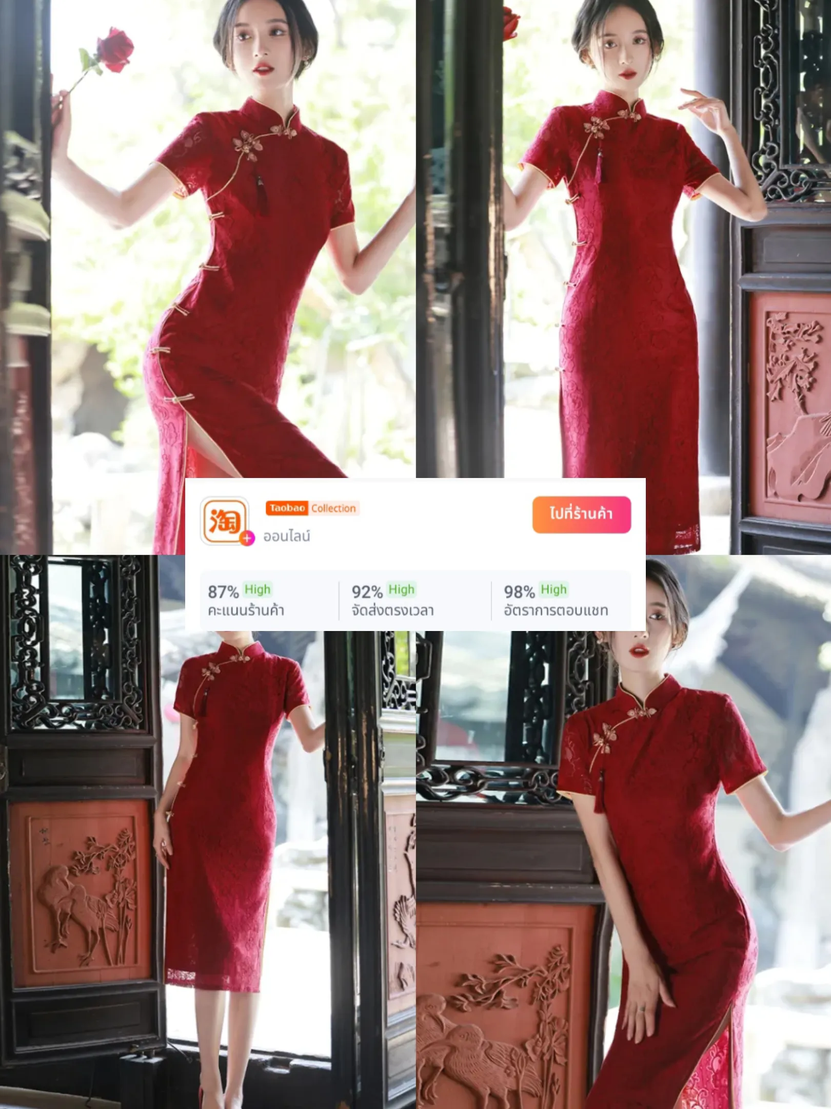 มัดรวม!ชุดกี่เพ้าสีแดง🎀🧨 | แกลเลอรีที่โพสต์โดย Song__Sasicha | Lemon8