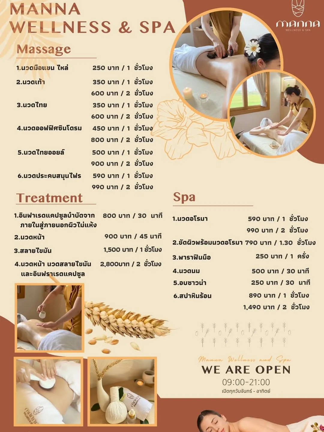 Manna Wellness & Spa | ร้านนวด & สปา มินิมอล | แกลเลอรีที่โพสต์โดย ปอปลาาาาา | Lemon8