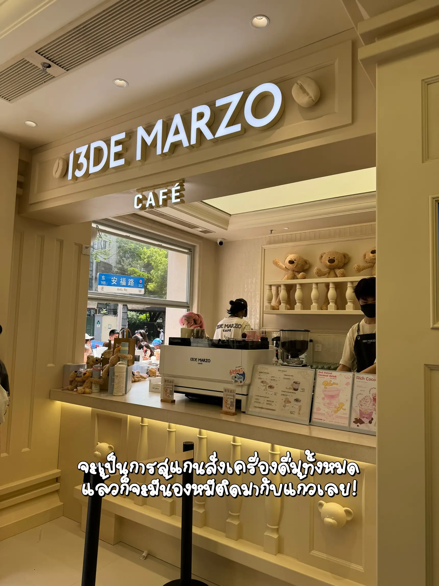 📍 ANFU ROAD | SHANGHAI | แกลเลอรีที่โพสต์โดย junepj__ | Lemon8