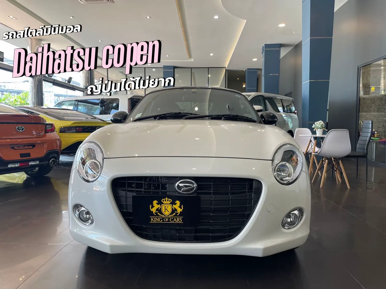 Daihatsu copen limited (1,000 คันทั่วโลกเท่านั้น) | แกลเลอรีที่โพสต์โดย ...