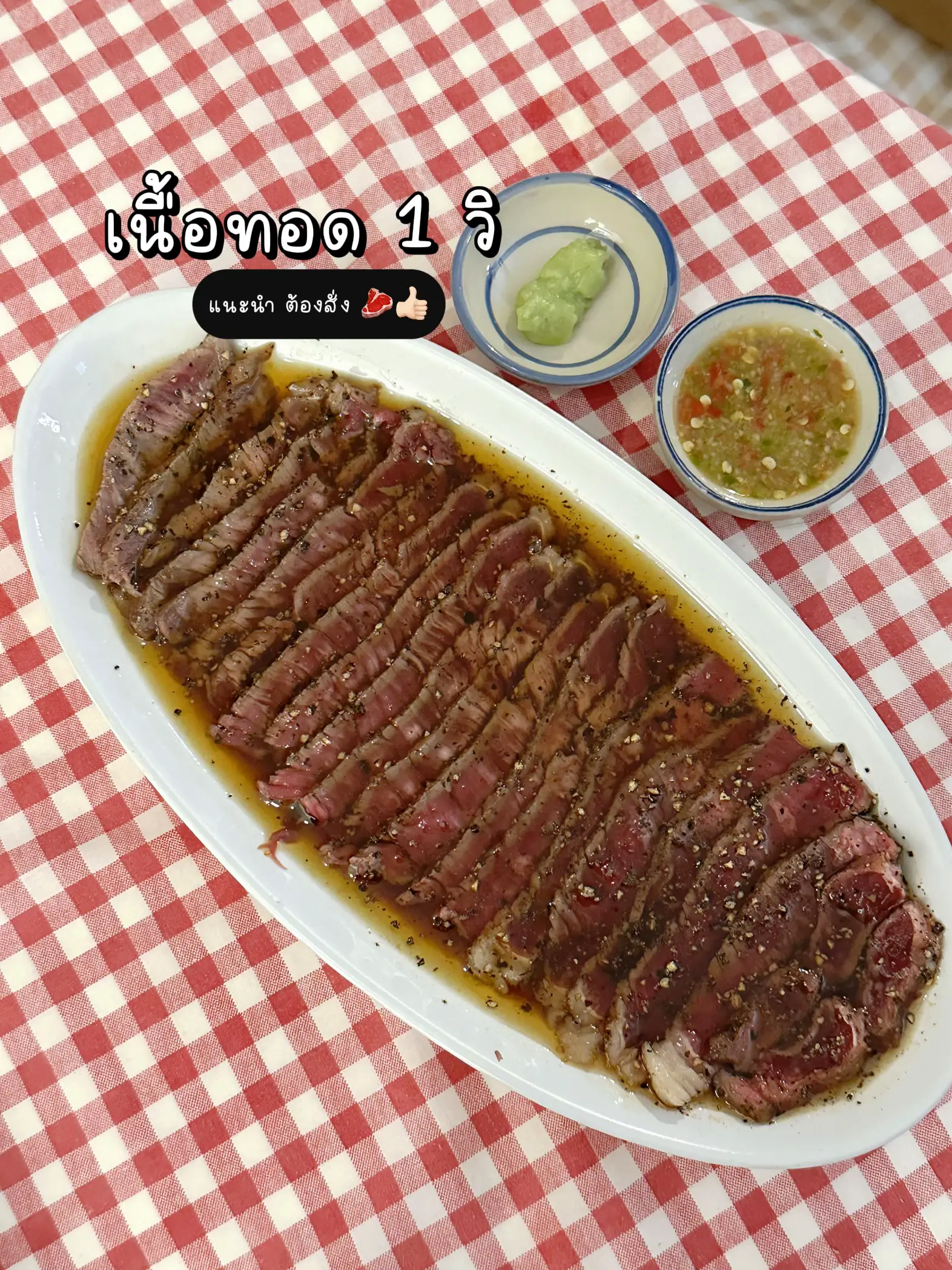 เนื้อทอด 1 วิ 🥩| Uncle Home บ้านลุง เชียงใหม่ | แกลเลอรีที่โพสต์โดย ...