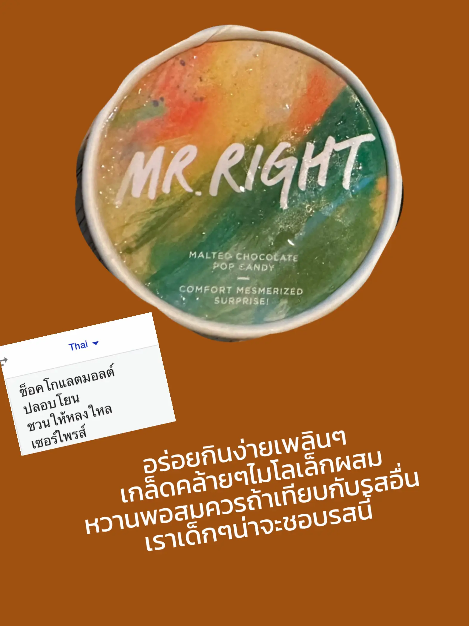 รีวิว ไอศกรีม guss dam goods 4รส | Gallery posted by Pattara_dit | Lemon8