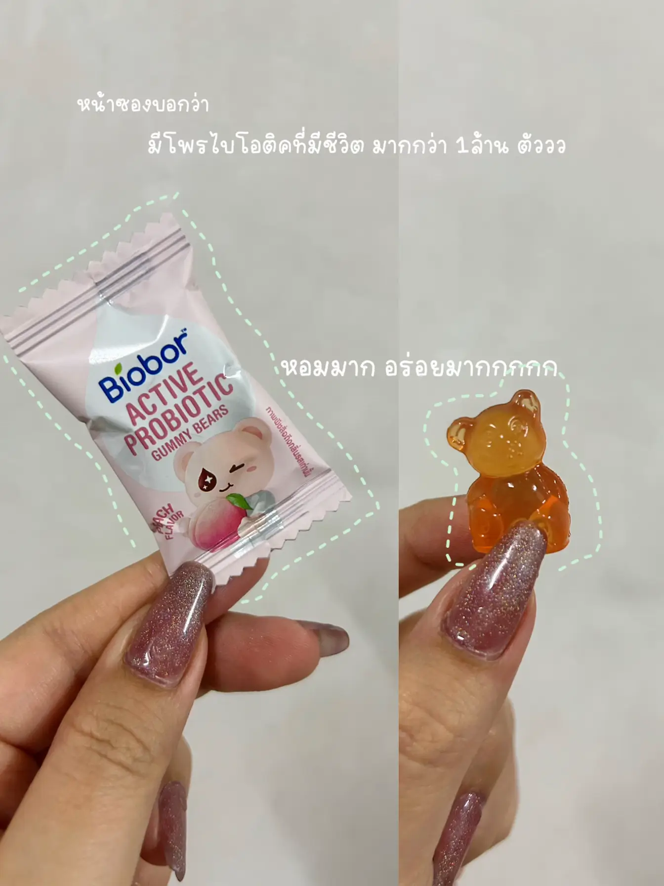 รีวิวเยลลี่ Biobor Active Probiotic Gummy - การค้นหาใน Lemon8