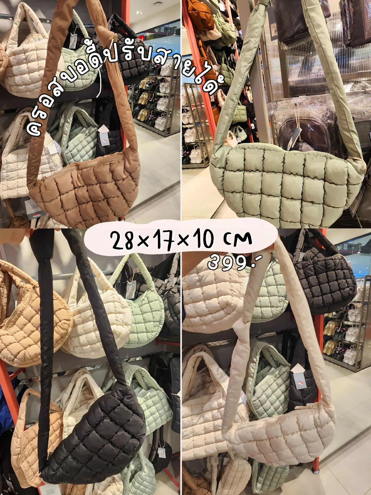 น้องกระเป๋านุ่มนิ่มลดราคา 299.- 😍 | แกลเลอรีที่โพสต์โดย Auntie bee | Lemon8