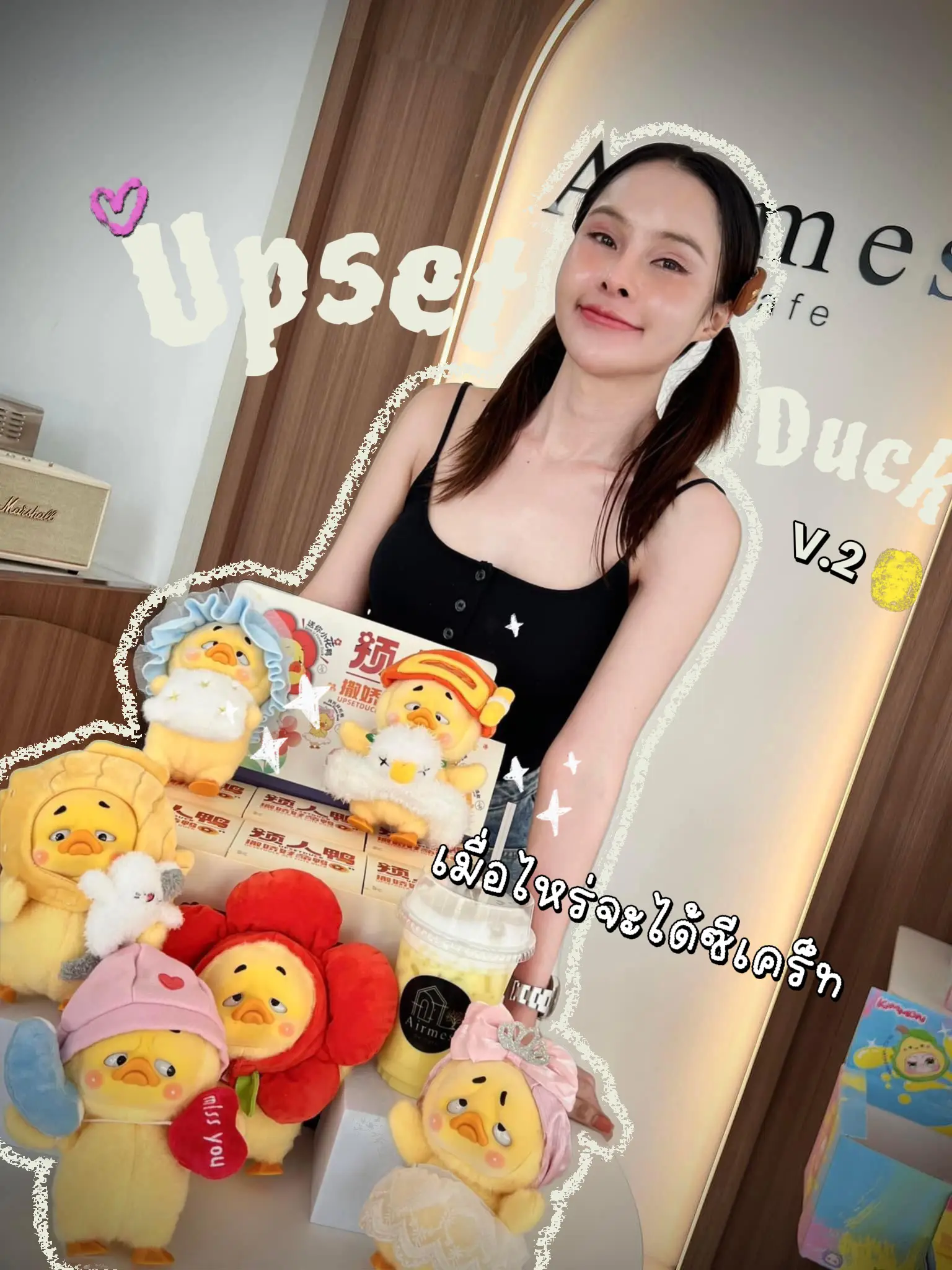 เมื่อไหร่จะได้ซีเคร็ท UpsetDuckv.2 | แกลเลอรีที่โพสต์โดย ANN.T💛 | Lemon8