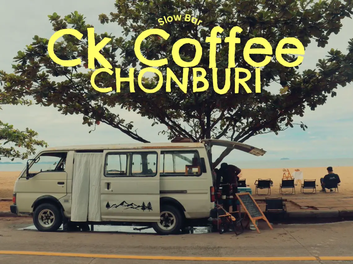 Coffee Slow Bar ที่หาดจอมเทียน | แกลเลอรีที่โพสต์โดย Pang_Akira | Lemon8