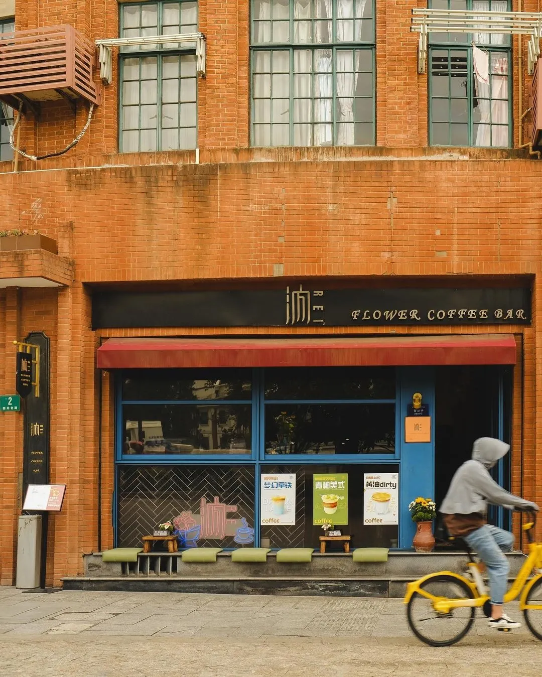 RUI FLOWER COFFEE BAR ☕️🗼🌳 | แกลเลอรีที่โพสต์โดย CAFETELLER | Lemon8