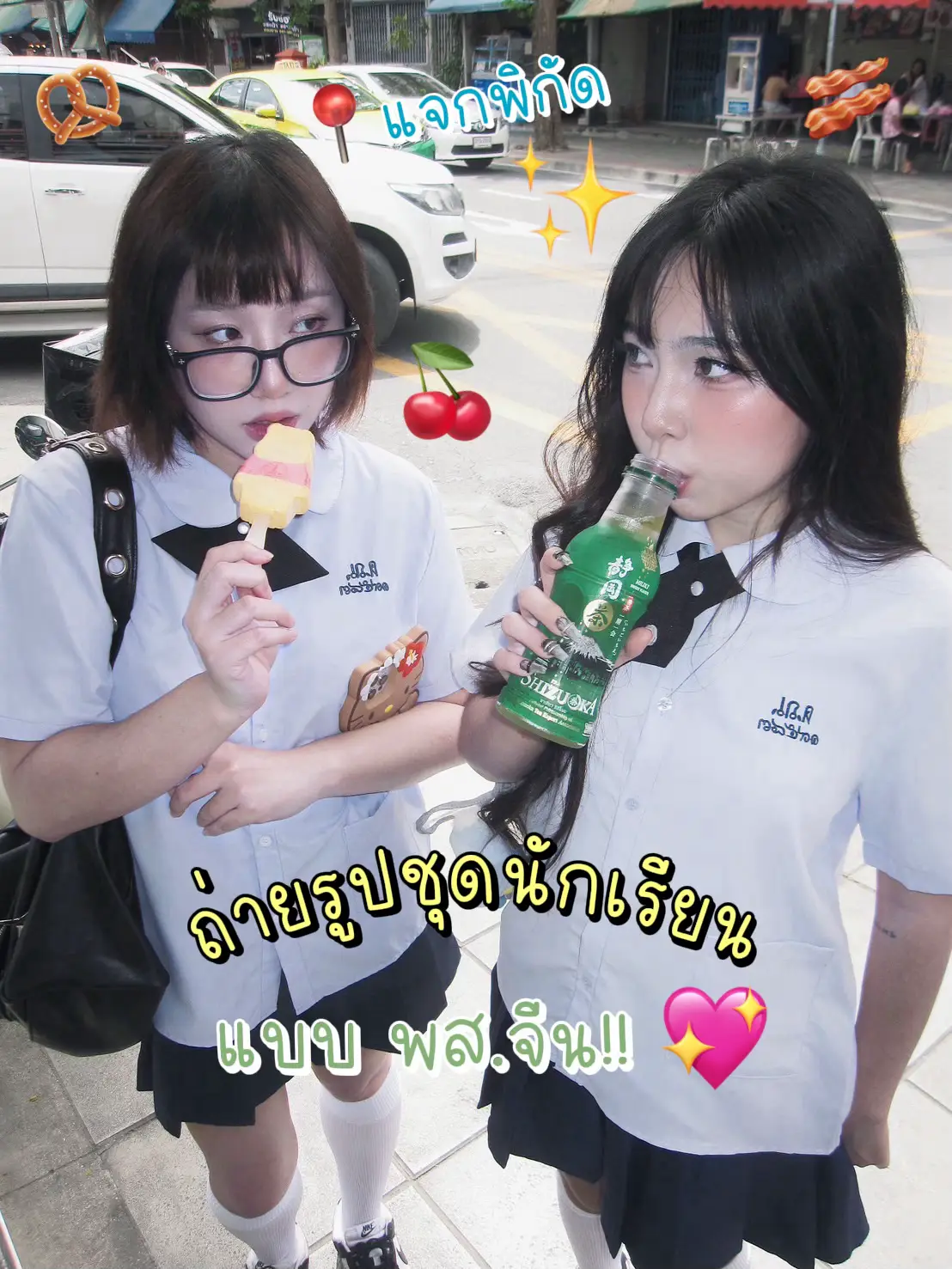 พิกัดจุดถ่ายรูปลับของพสชาวจีน | แกลเลอรีที่โพสต์โดย Guy Boonwit | Lemon8