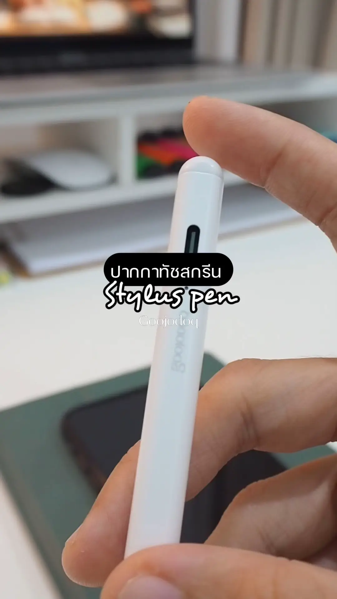 ปากกาทัชสกรีน Stylus Pen ใช้กับ iPhone ได้ 📱 | วิดีโอที่เผยแพร่โดย 𝑺𝒖𝒎𝒔𝒖𝒓𝒊𝒂 | Lemon8