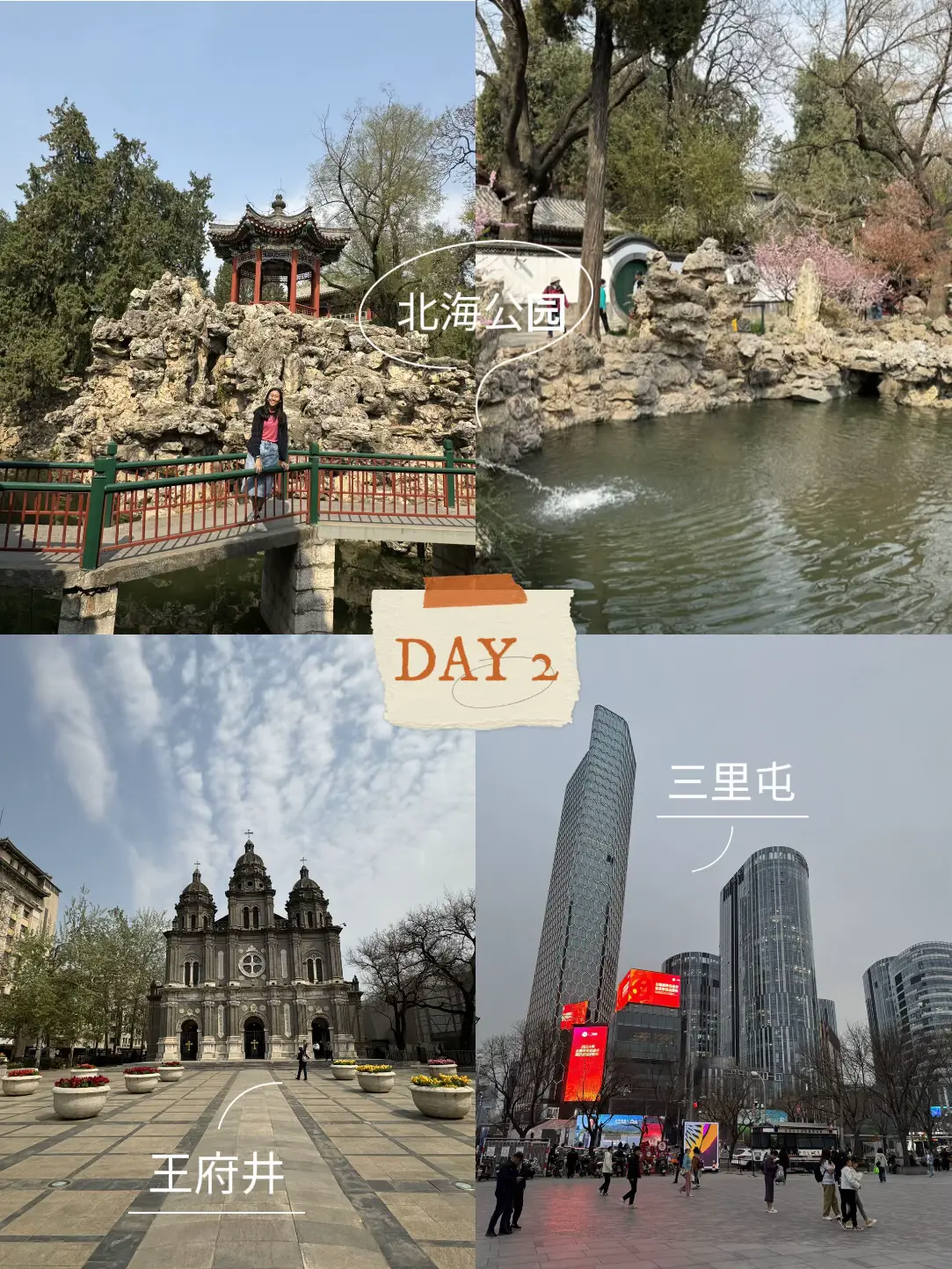 Beijing 6D5N - Itinerary & Cost breakdown | Gallery posted by L | Lemon8
