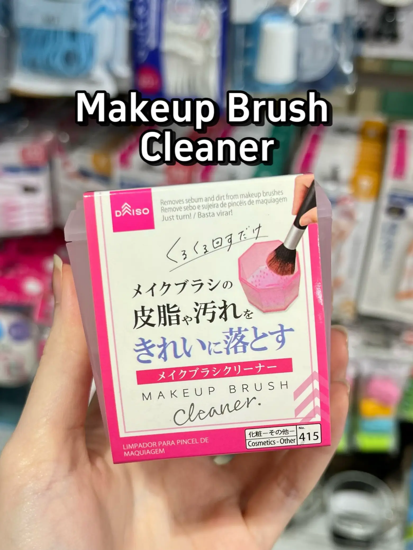 🇲🇾Daiso MUST BUY Cleaning Products😍‼️ | Gallery posted by Zi Yee🌷 | Lemon8