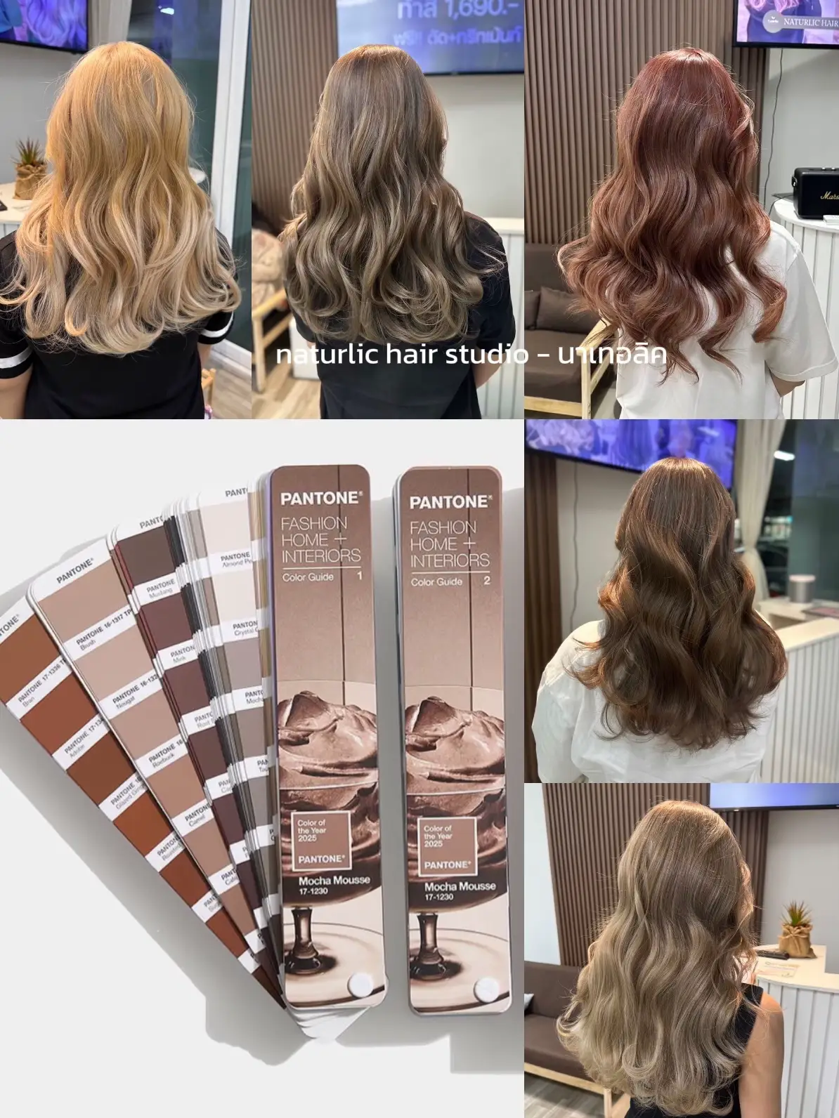 สีผม Pantone 2025: สวยเป๊ะรับปีใหม่ที่ Naturlic Hair Studio