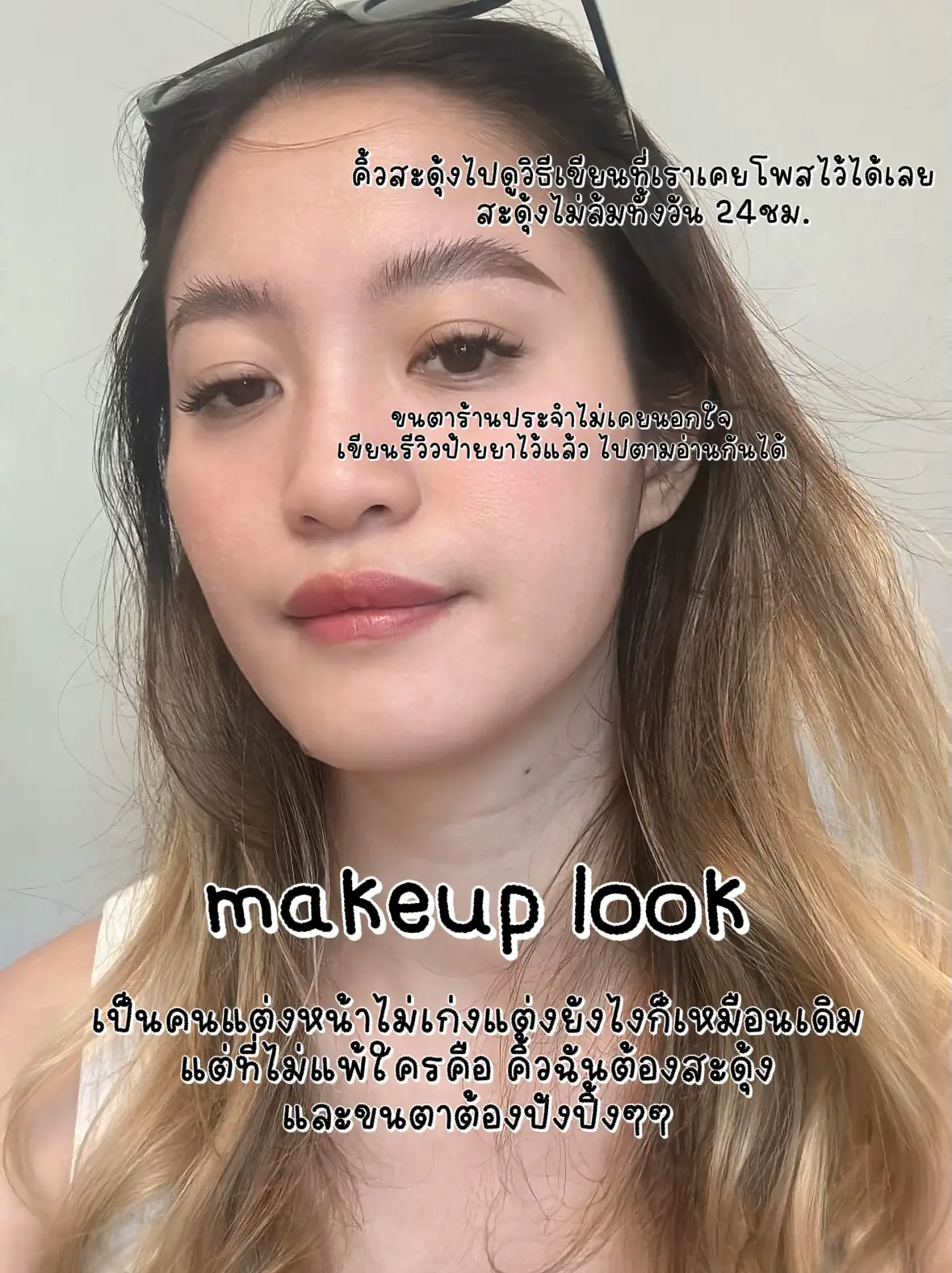 ootd Shaghai 18-25c ทริคแมทซ์เสื้อผ้าที่มีอยู่🇨🇳 | แกลเลอรีที่โพสต์โดย narungnoon🫶🏻 | Lemon8