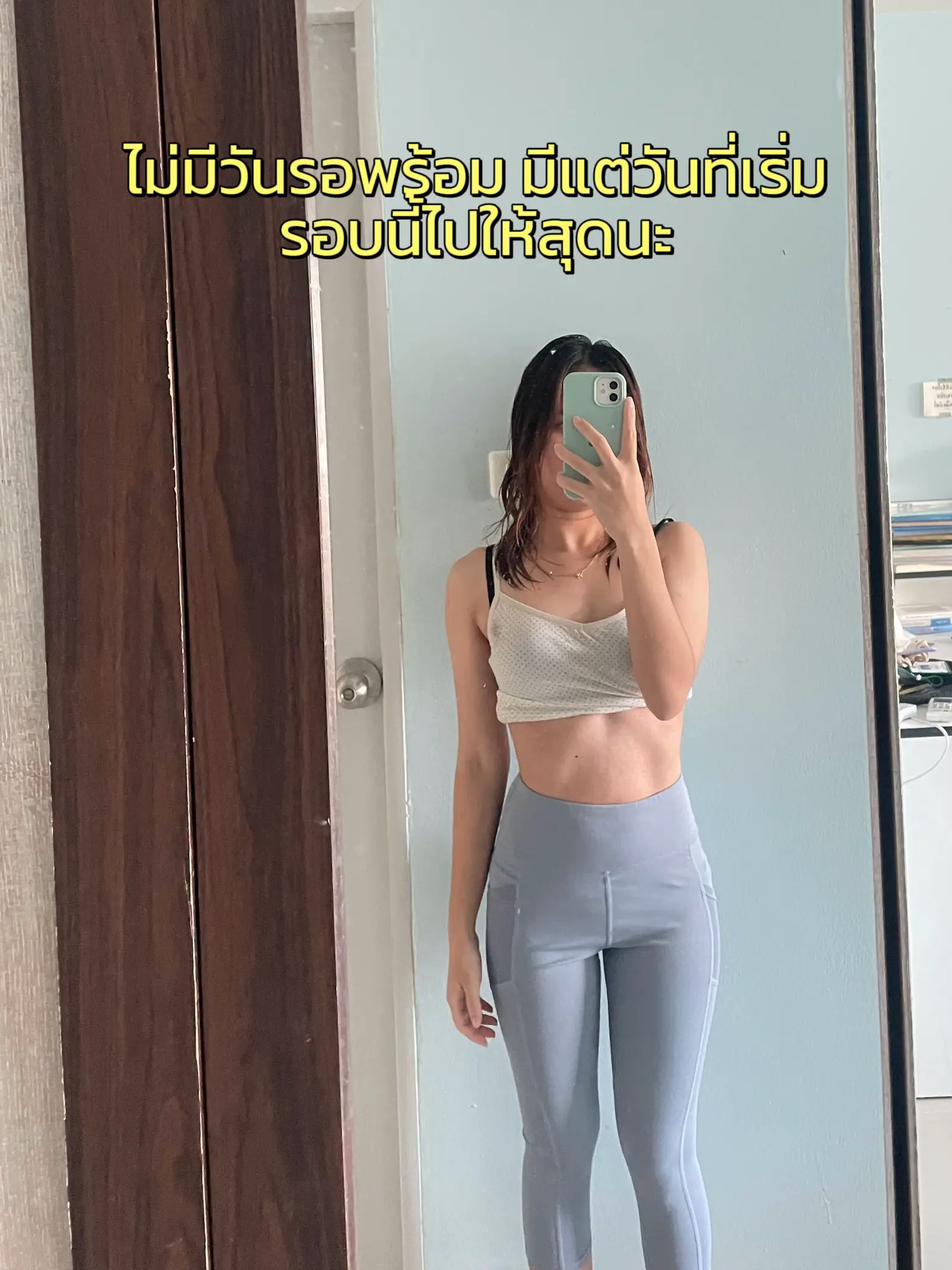 กว่าจะได้หุ่นนี้มา (48>40kg) ฉบับคนสูง150cm | แกลเลอรีที่โพสต์โดย Ketsadee | Lemon8