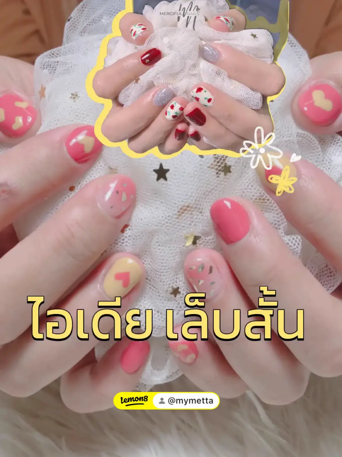 รวมไอเดียเล็บสั้น | แกลเลอรีที่โพสต์โดย Merciful•nail | Lemon8