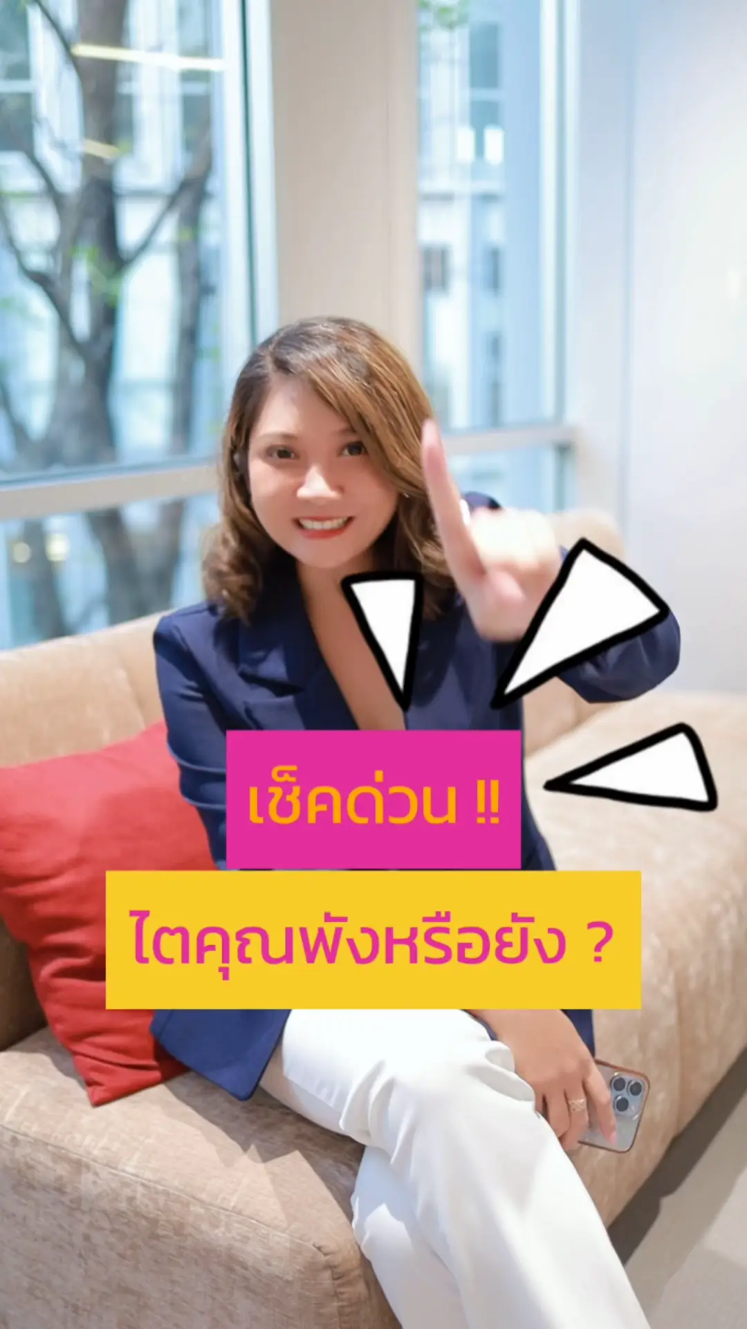 ไตคุณพังหรือยัง เช็ดตัวเองด่วน‼️ | วิดีโอที่เผยแพร่โดย Pinky - พิ้งกี้ | Lemon8