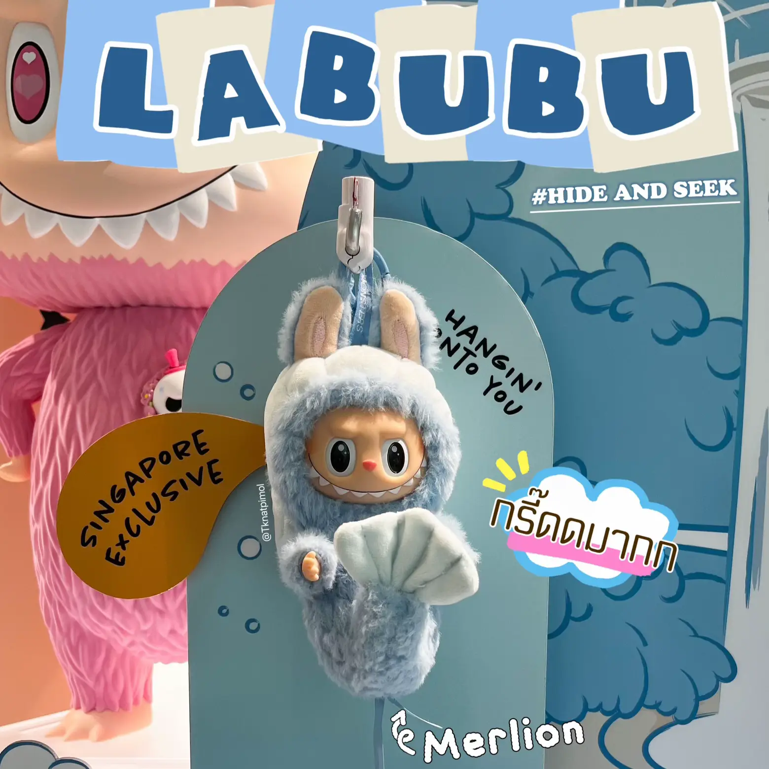 พาส่อง Labubu Hide and Seek ของจริงน่ารักมาก🧜‍♀️💙 | แกลเลอรีที่โพสต์โดย ...