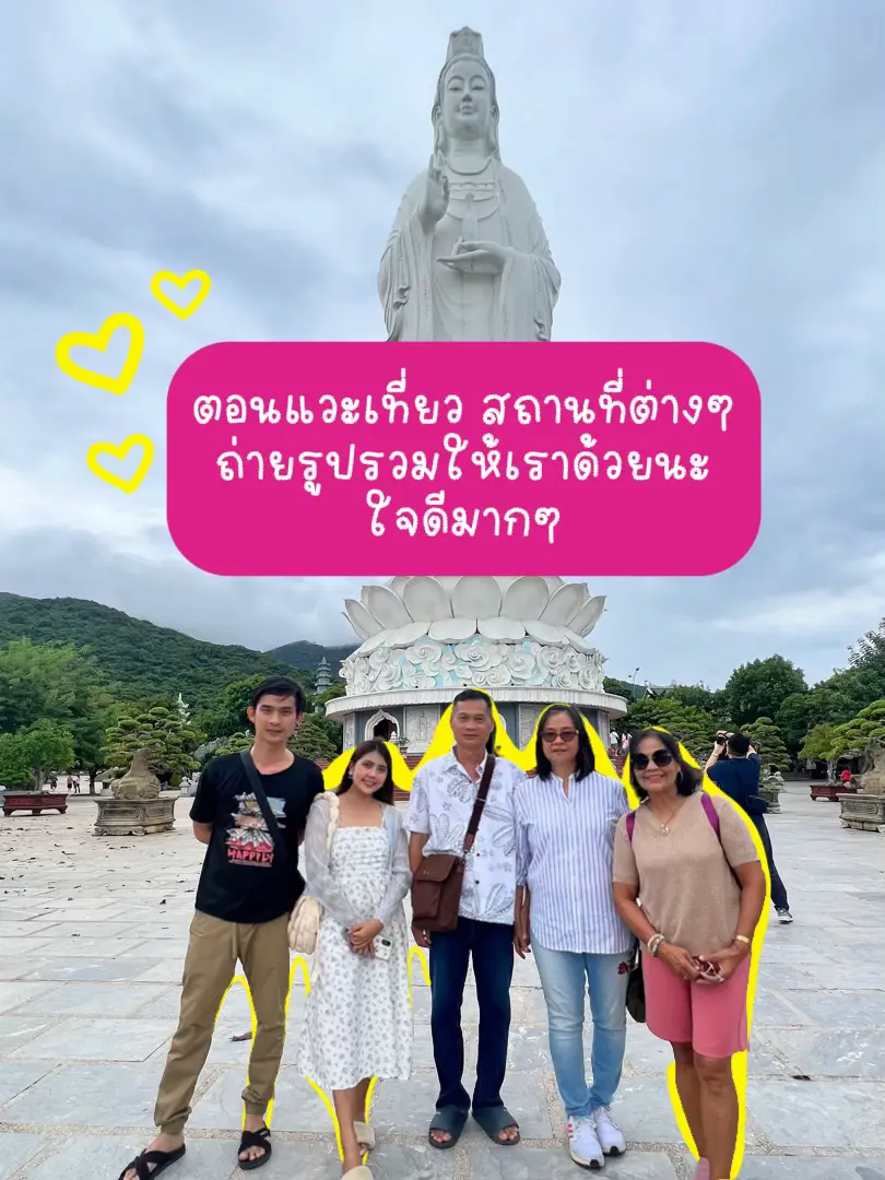 เช่ารถพร้อมคนขับ #เวียดนาม4วัน3คืน🇻🇳 คุ้มไหม | แกลเลอรีที่โพสต์โดย Built K. | Lemon8