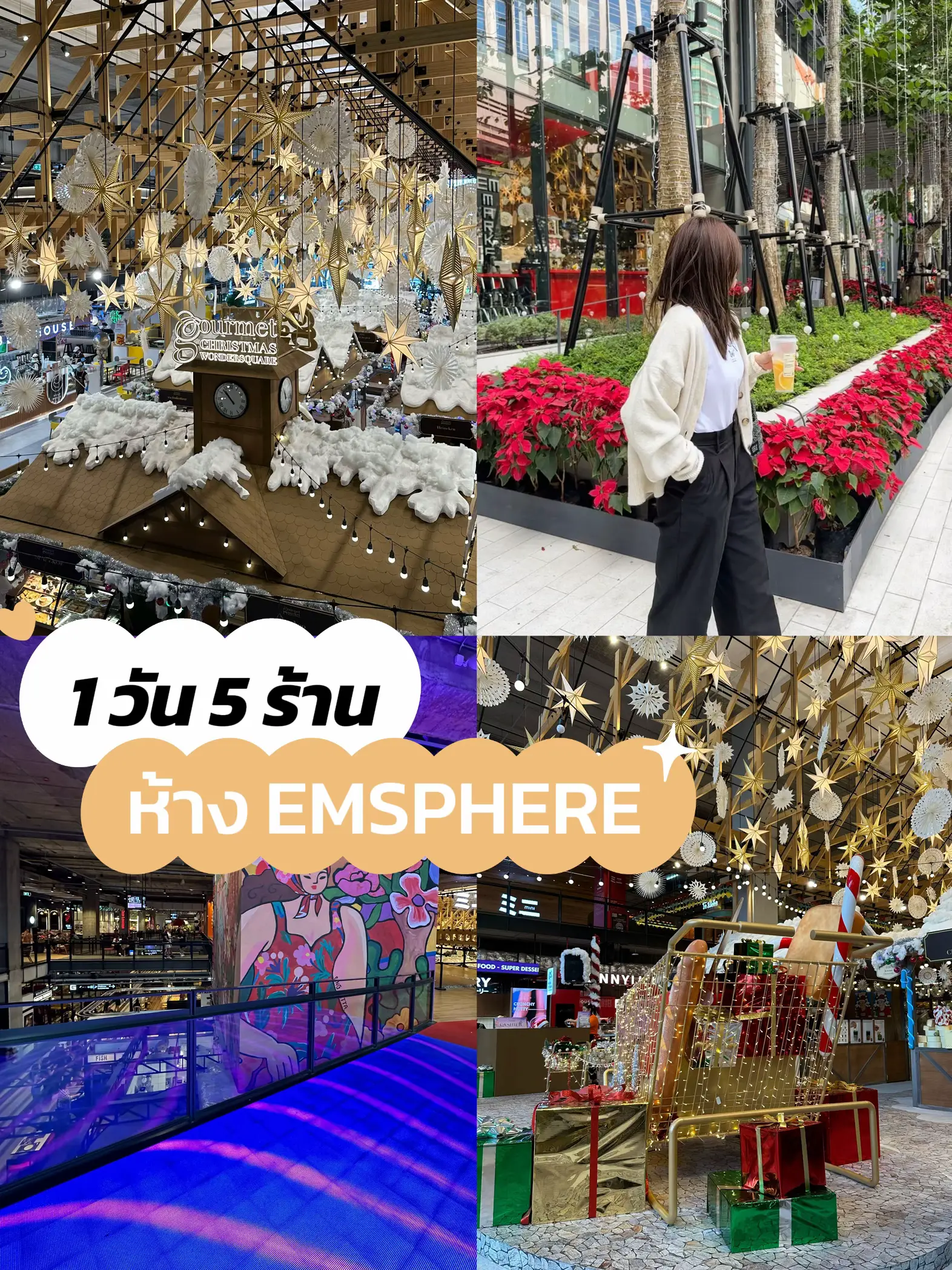 1 วันกิน 5 ร้านในห้างใหม่ EMSPHERE สุขุมวิท | แกลเลอรีที่โพสต์โดย EatChapter | Lemon8