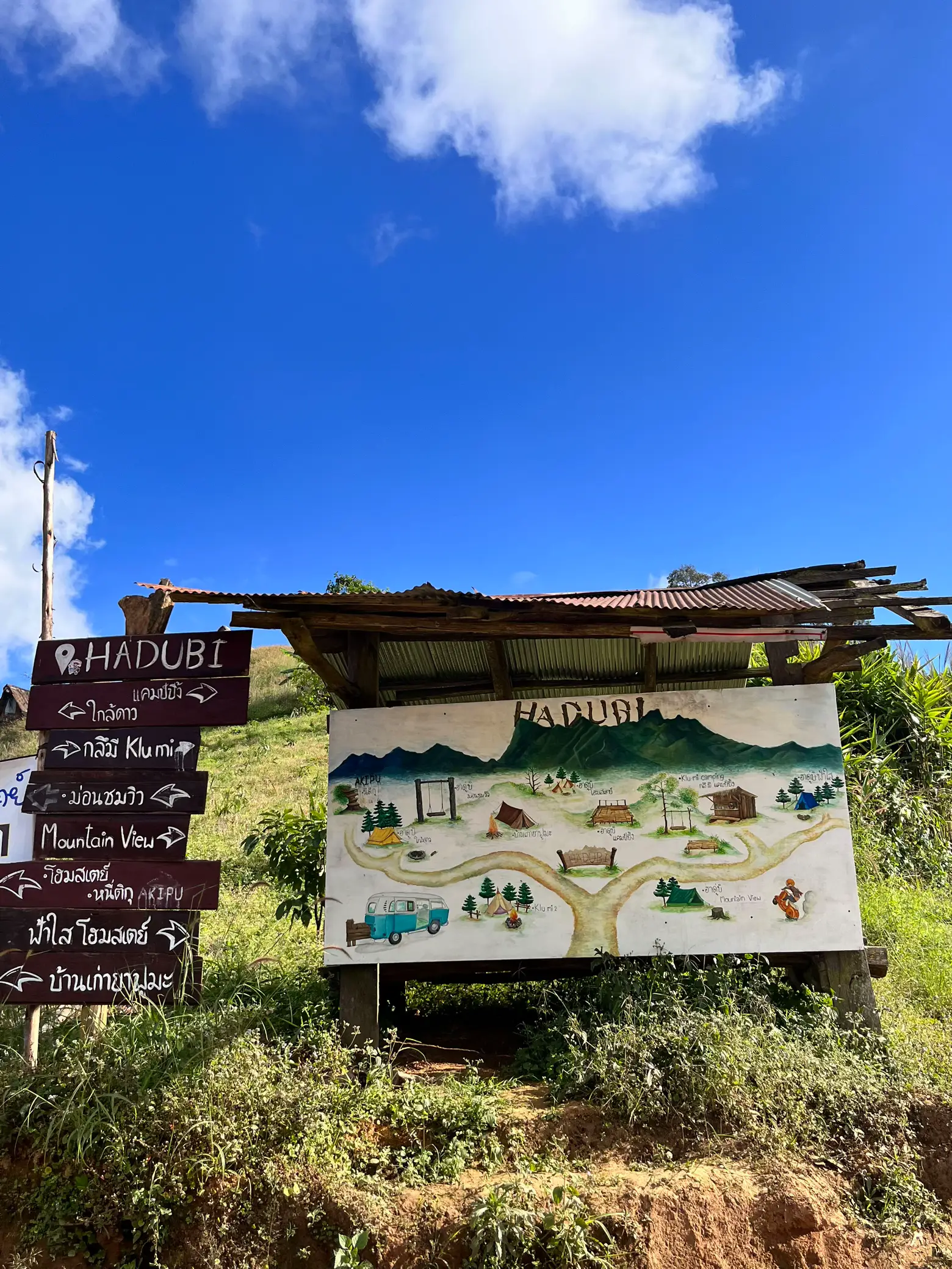 หมู่บ้านเลาวูฮาดู่บิ | แกลเลอรีที่โพสต์โดย 𝘾𝙝𝙖𝙣𝙖𝙣𝙨 | Lemon8