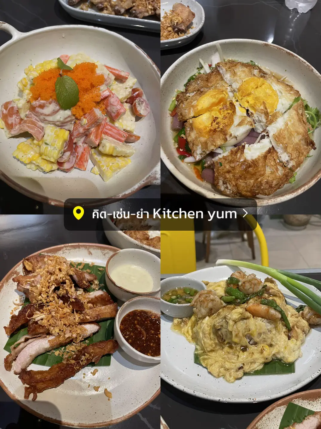 รวม 10 ร้านอร่อยเชียงใหม่ ต้องไปลอง! | แกลเลอรีที่โพสต์โดย Yoko 🌲🌷 | Lemon8