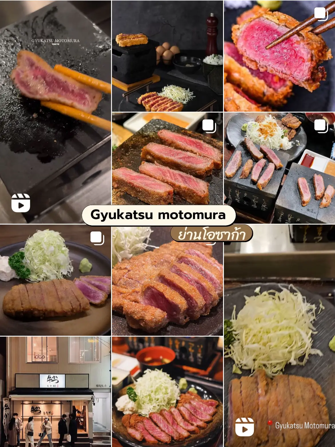 ตามรอยซอฟท่องโลก ย่านโอซาก้า🦐🦞🦀 | แกลเลอรีที่โพสต์โดย Mr.J | Lemon8