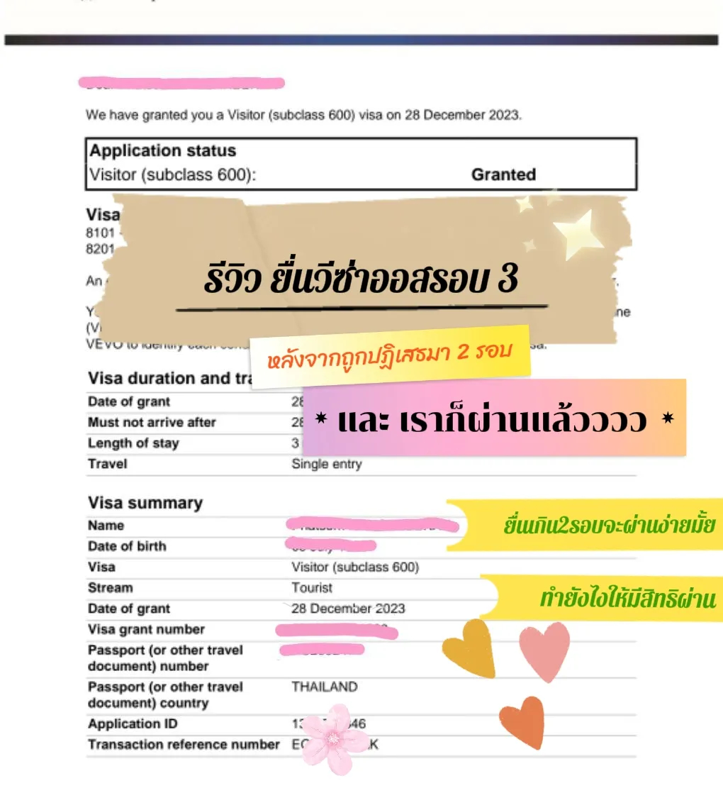 การยื่นขอวีซ่าท่องเที่ยว อเมริกา ทางไปรษณีย์📮 | แกลเลอรีที่โพสต์โดย Knight Visa | Lemon8