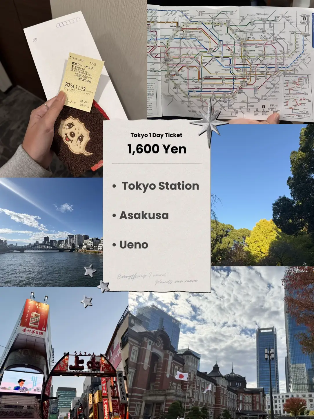 Tokyo 1 Day ticket : ฉบับคนดูงานเสร็จ มีเวลาเที่ยววันเดียว | แกลเลอรี ...