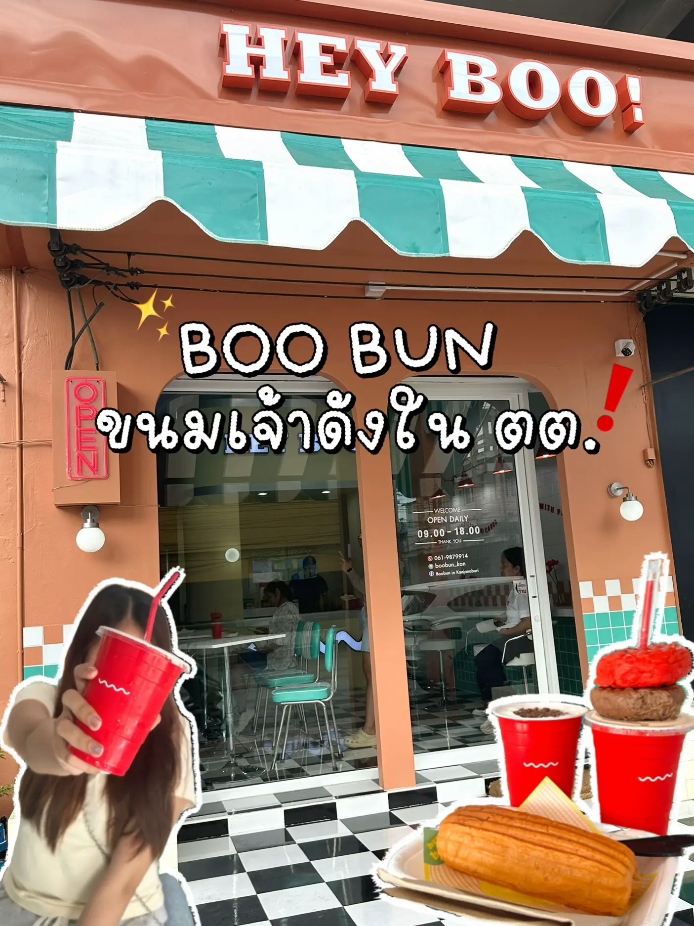 BOO BUN ขนมปังเจ้าดังใน ตต 🍩🥤 | แกลเลอรีที่โพสต์โดย เที่ยวไปเรื่อย | Lemon8