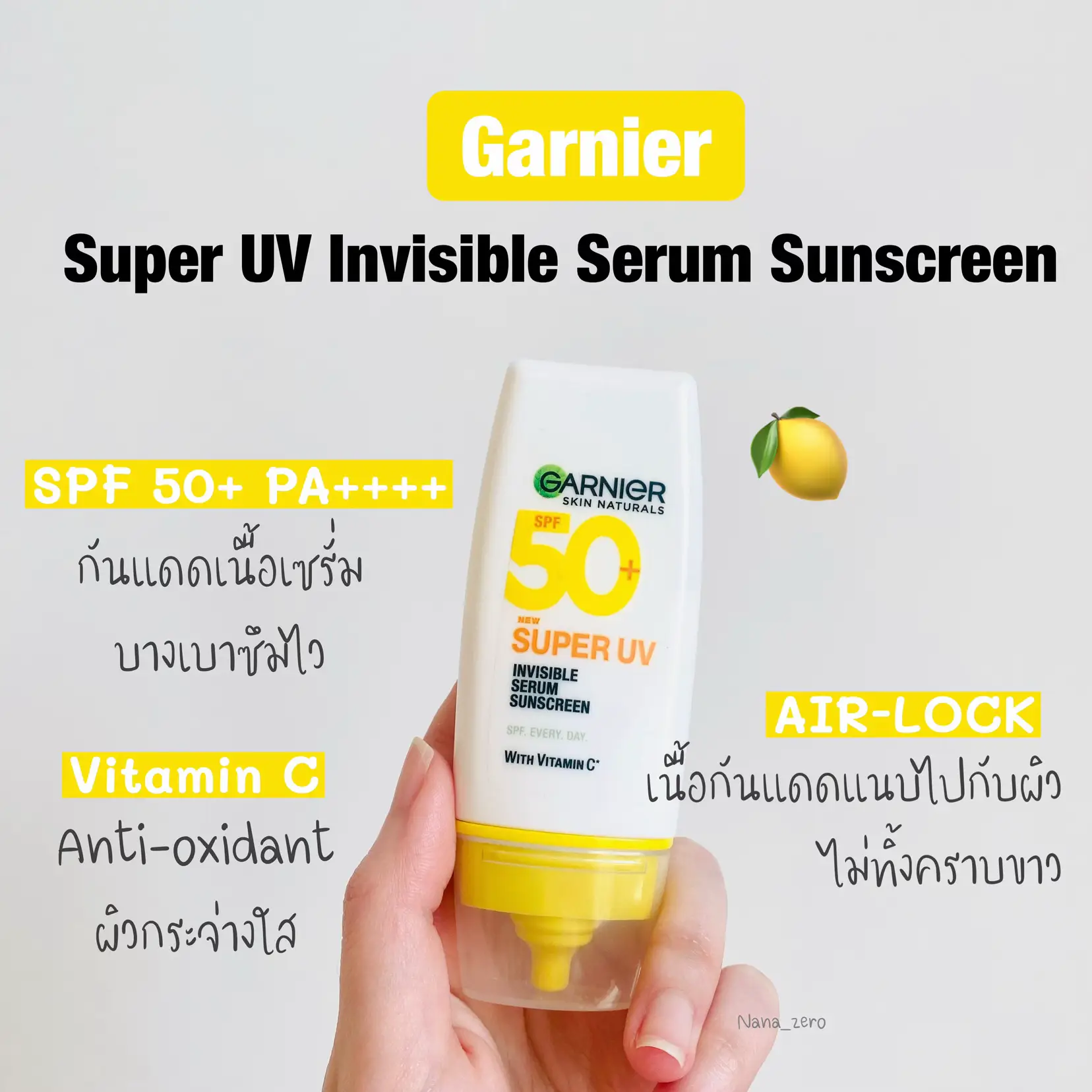 กันแดดคู่ Vit C 🍋Garnier Super UV 🌞Sunscreen | แกลเลอรีที่โพสต์โดย Nana ...