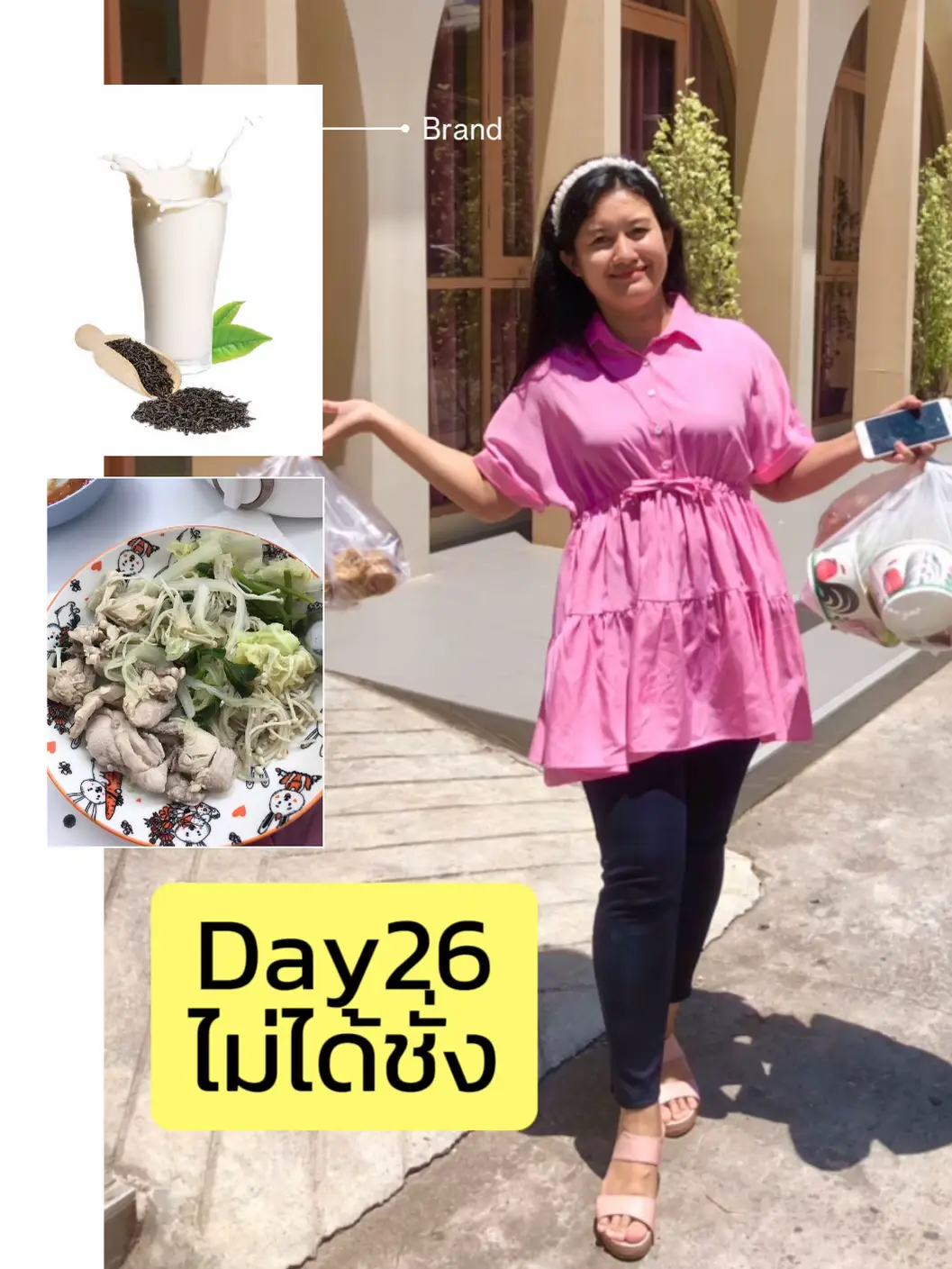 Day26 | แกลเลอรีที่โพสต์โดย 74.6kg—>48kg | Lemon8