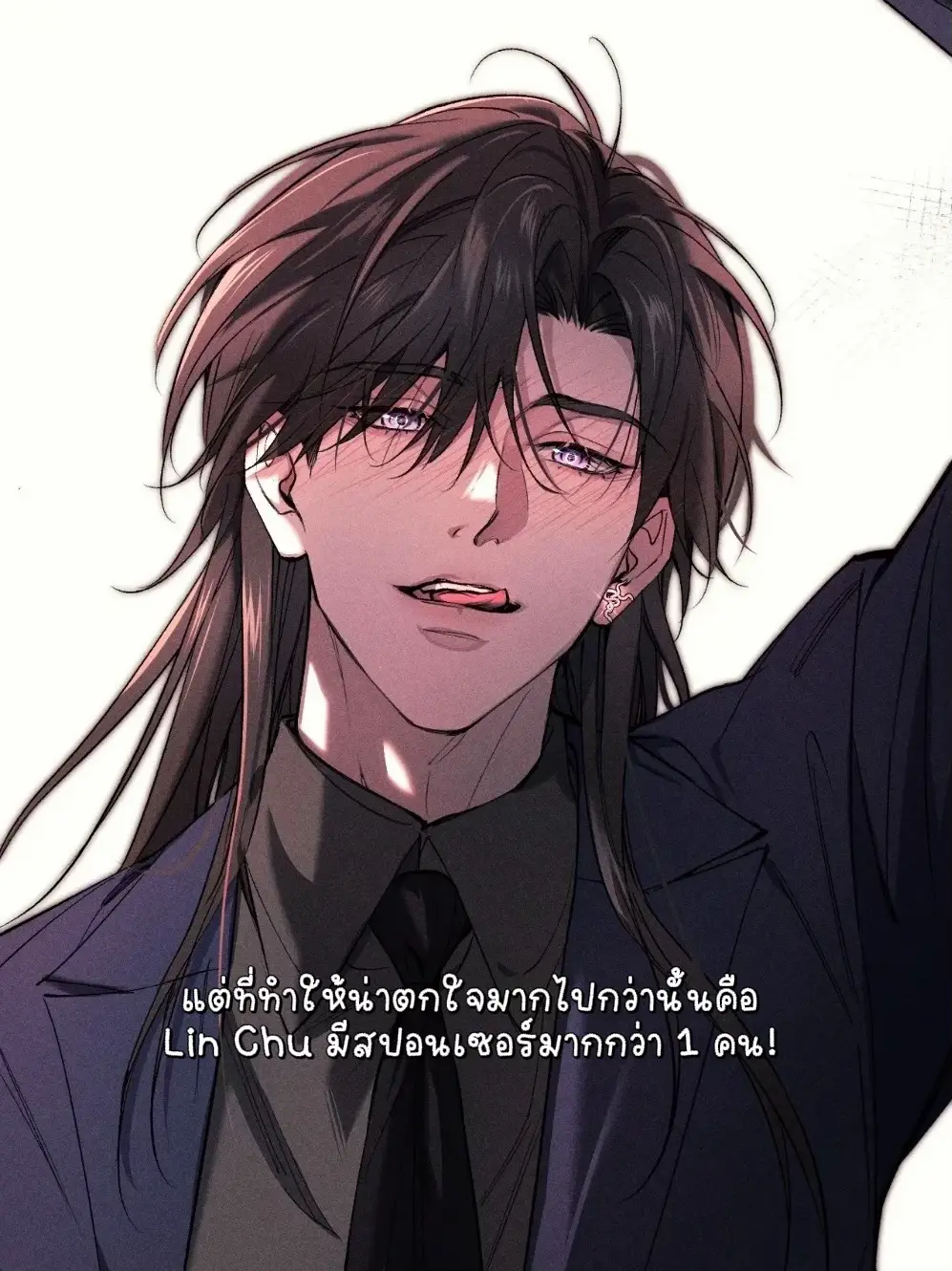 แนะนำวาย ตื่นมาเป็นดารา อยู่ๆก็มีผัวเฉย! ⭐️ (ไม่เน้น18+) | แกลเลอรีที่โพสต์โดย epiprany | Lemon8