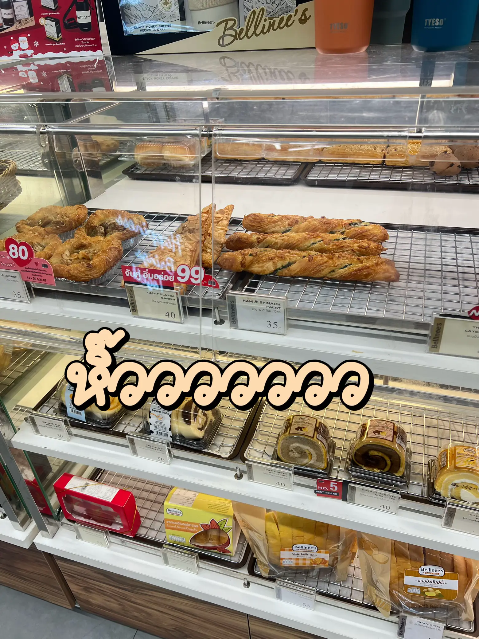 Happy Friday Bellinee’s 2 แก้ว 100.- | แกลเลอรีที่โพสต์โดย Ma riam | Lemon8