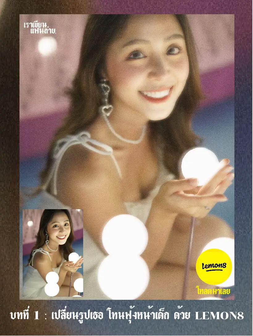 มาดู! วิธีแต่งภาพใน Lemon8🍋 ง่ายๆ โดย @knttskt__🖌 | วิดีโอที่เผยแพร่โดย Lemon8_TH | Lemon8