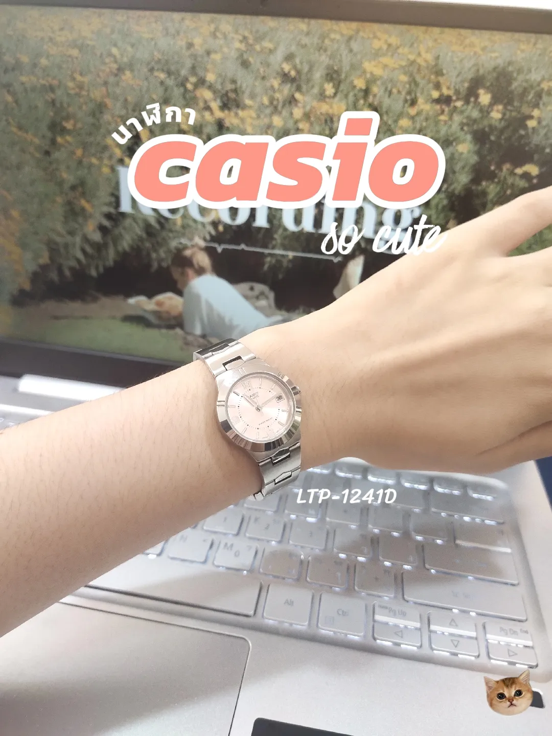นาฬิกา casio standart | แกลเลอรีที่โพสต์โดย namphrik | Lemon8