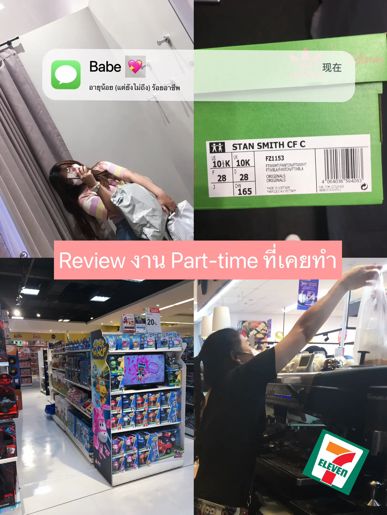 Pipo Hk Limited เงินเข้า - การค้นหาใน Lemon8