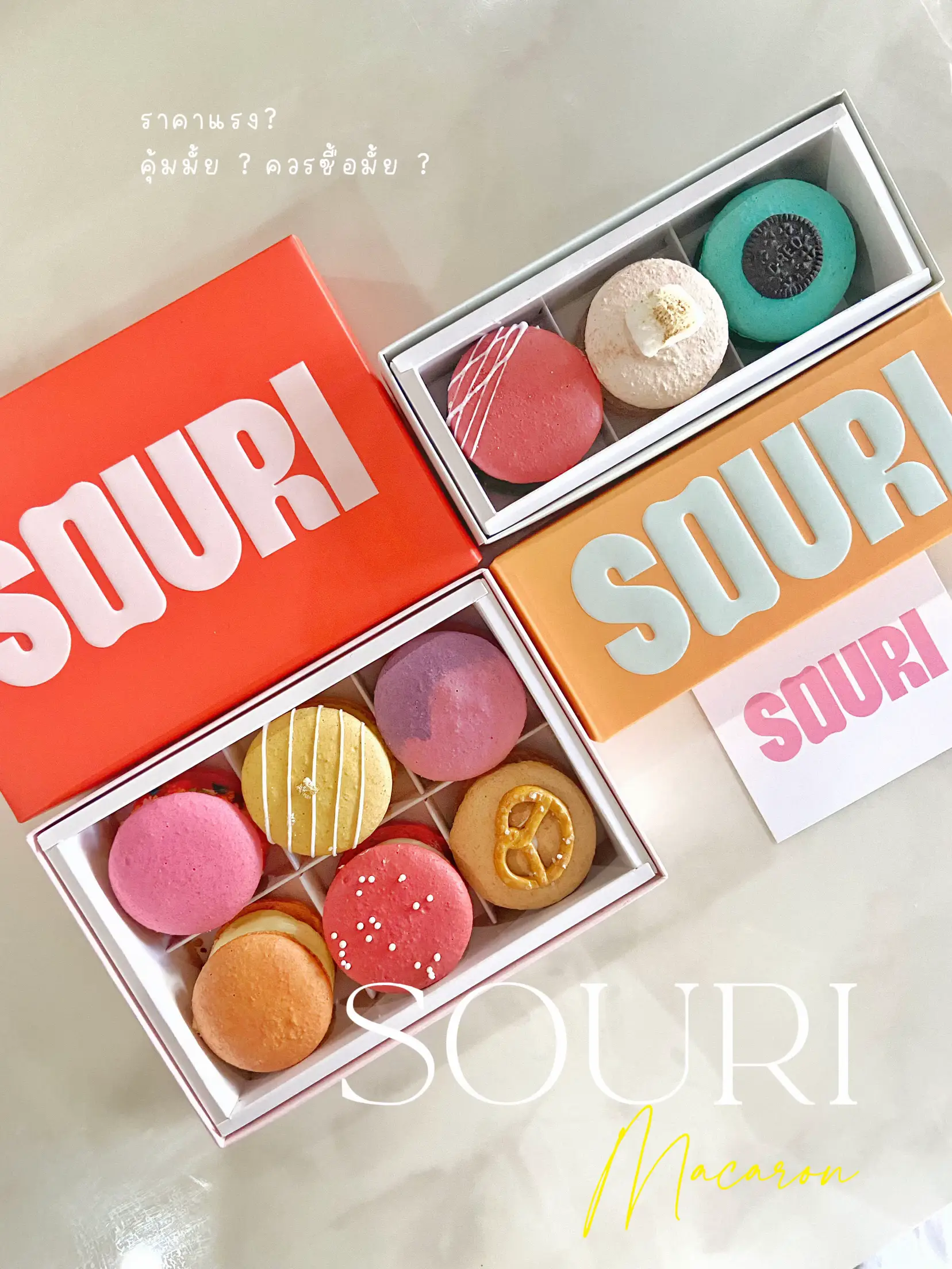 🍬 SOURI Macaron, 🍭 worth it? | Gallery posted by Modnoi 🪞 | Lemon8