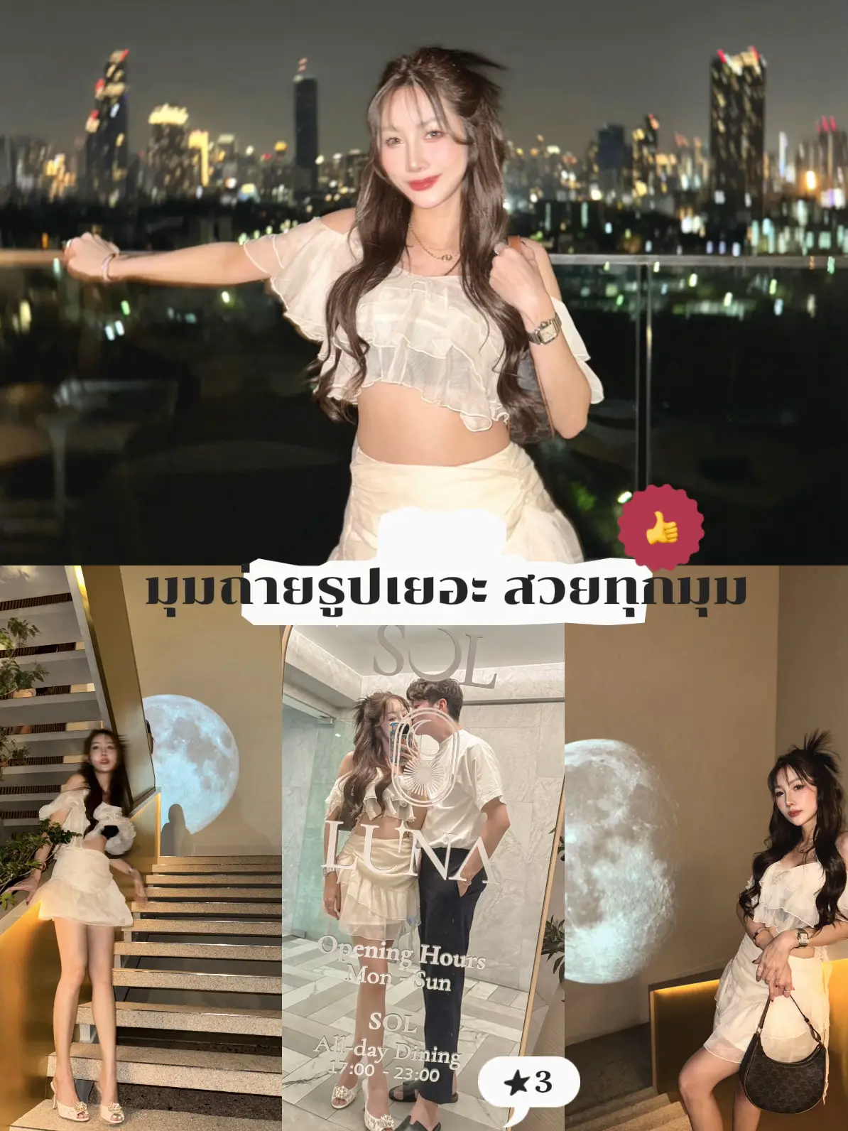 แชร์ ร้านหรูราคาไม่แรง | แกลเลอรีที่โพสต์โดย _nn_noina | Lemon8