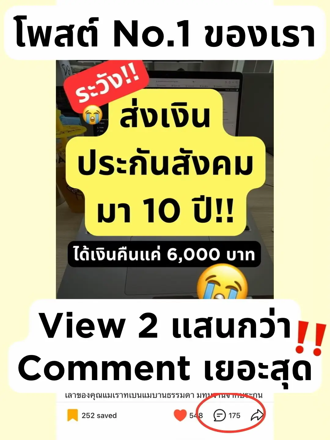 My Lemon8 Journey 🍋 แชร์ชีวิต + บอกเทคนิคโพสต์😊💕 | แกลเลอรีที่โพสต์โดย ffarit.k | Lemon8