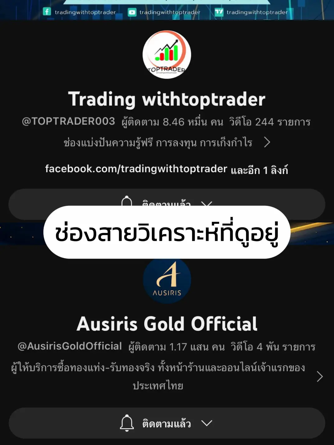เมื่อลองออมทอง 1สัปดาห์ ในแอป Gold Now | แกลเลอรีที่โพสต์โดย kimxxhan | Lemon8