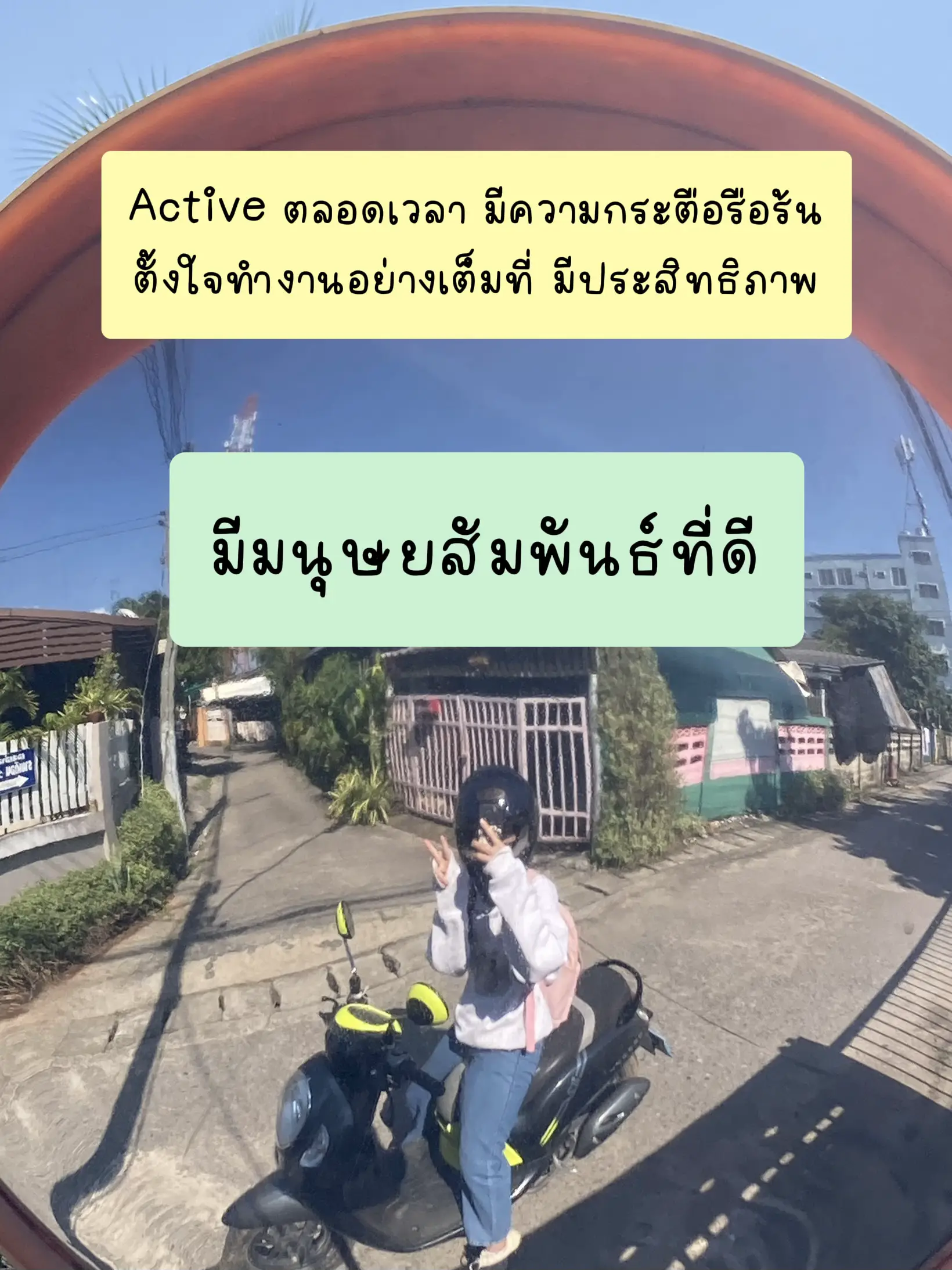 เคล็ดไม่ลับ !! ฝึกงานยังไง ให้ได้งานนน 🤩 | แกลเลอรีที่โพสต์โดย A_learning | Lemon8