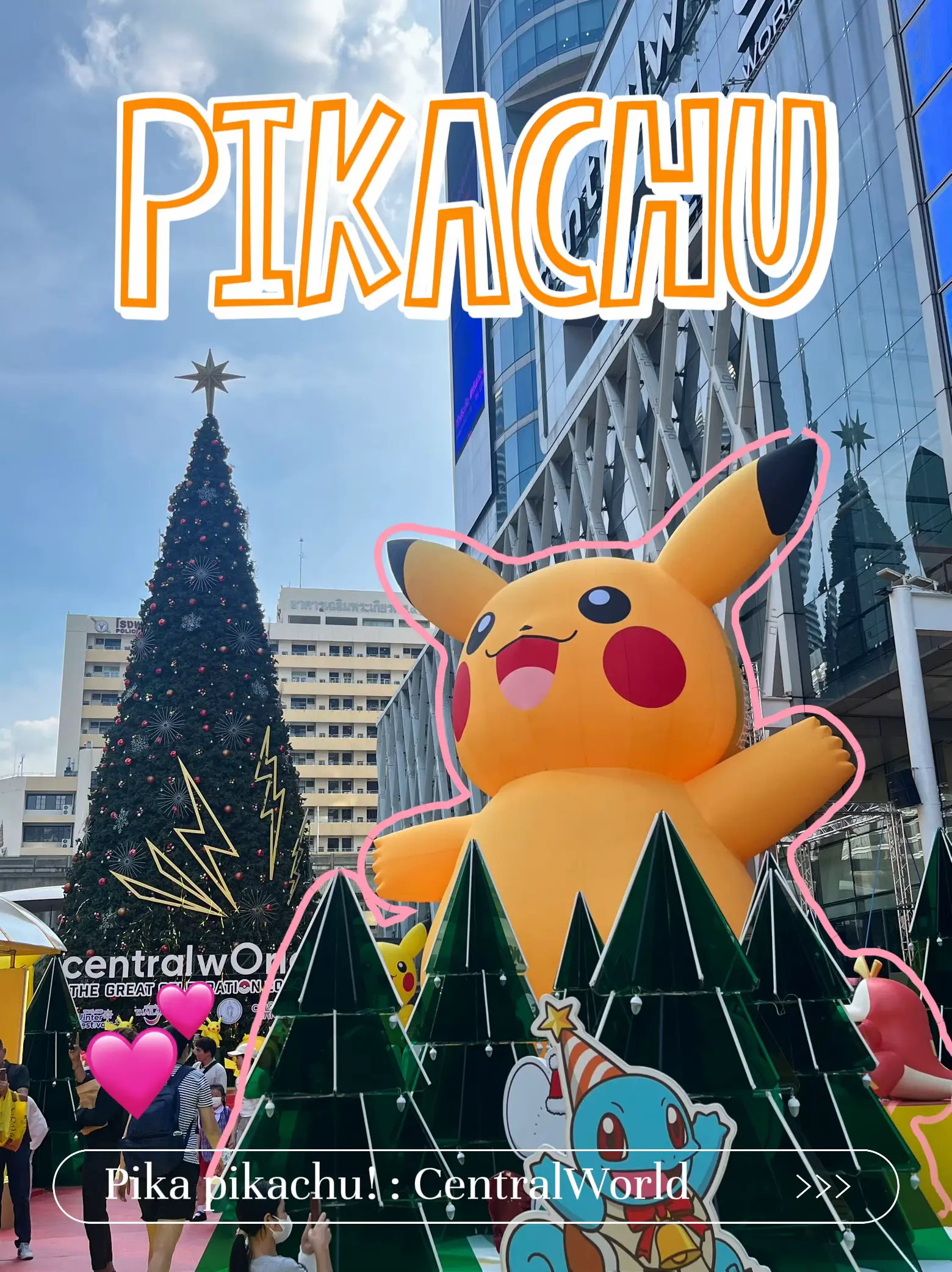กองทัพPIKACHU บุกCentralWorld⚡️ | แกลเลอรีที่โพสต์โดย SPCY 🎈 | Lemon8