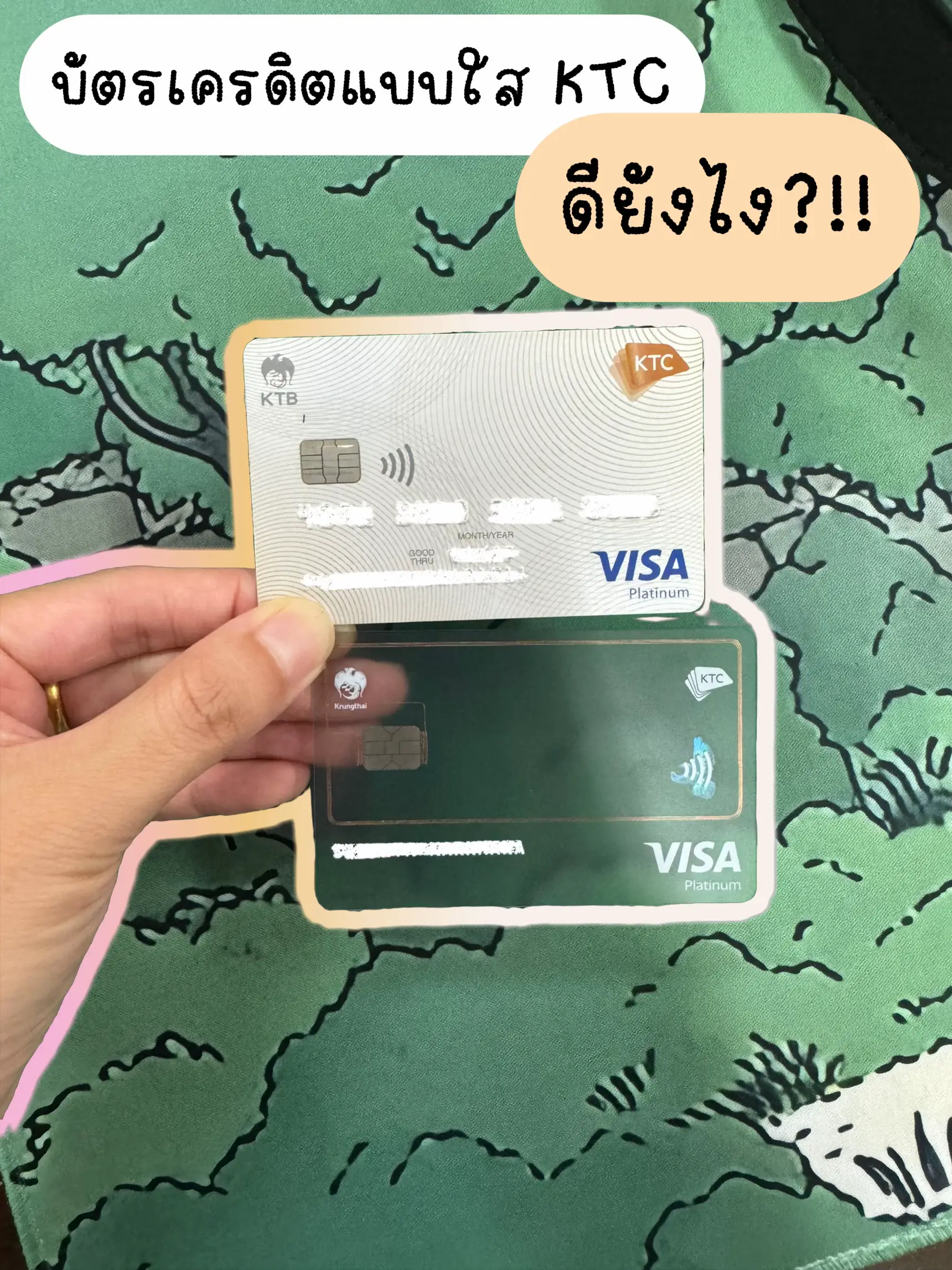 Ktc Jcb Ultimate กับ Platinum ต่างกันยังไง - การค้นหาใน Lemon8