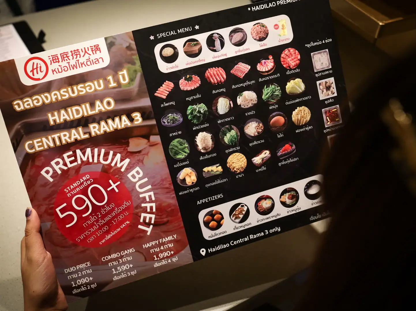 Haidilao PREMIUM BUFFET | แกลเลอรีที่โพสต์โดย ไปกันเอง | Lemon8