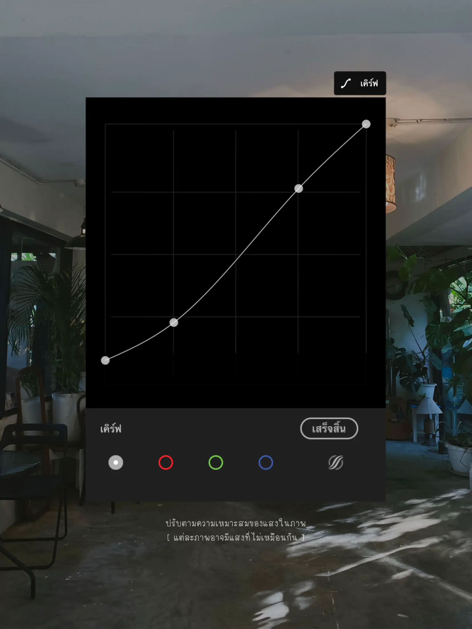 แจกโทนแต่งรูป Lightroom📷 | แกลเลอรีที่โพสต์โดย Alonica💫 | Lemon8