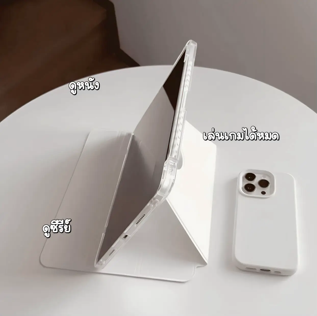 เคสไอแพดแบบ 360 องศาา | แกลเลอรีที่โพสต์โดย 2007. | Lemon8