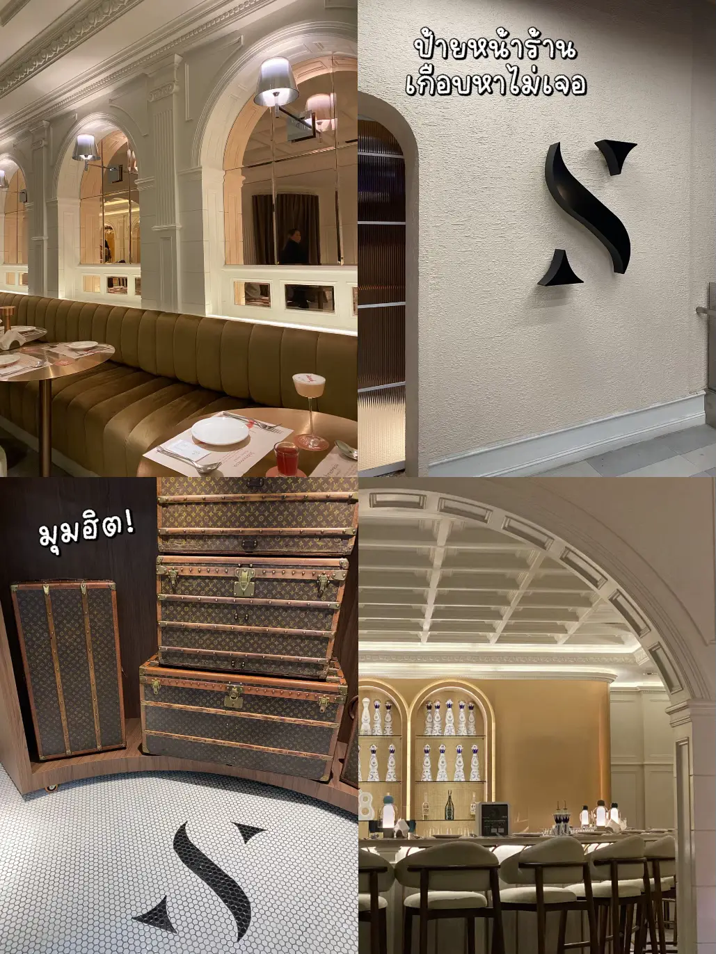 💫 ดินเนอร์ที่ Shoken Thonglor | แกลเลอรีที่โพสต์โดย มายกัล🦊 | Lemon8